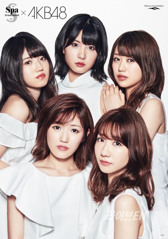 [J-Pop] AKB48 와타나베 마유, 카시와기 유키 등 'Spa treatment' 이미지 캐릭터로 기용