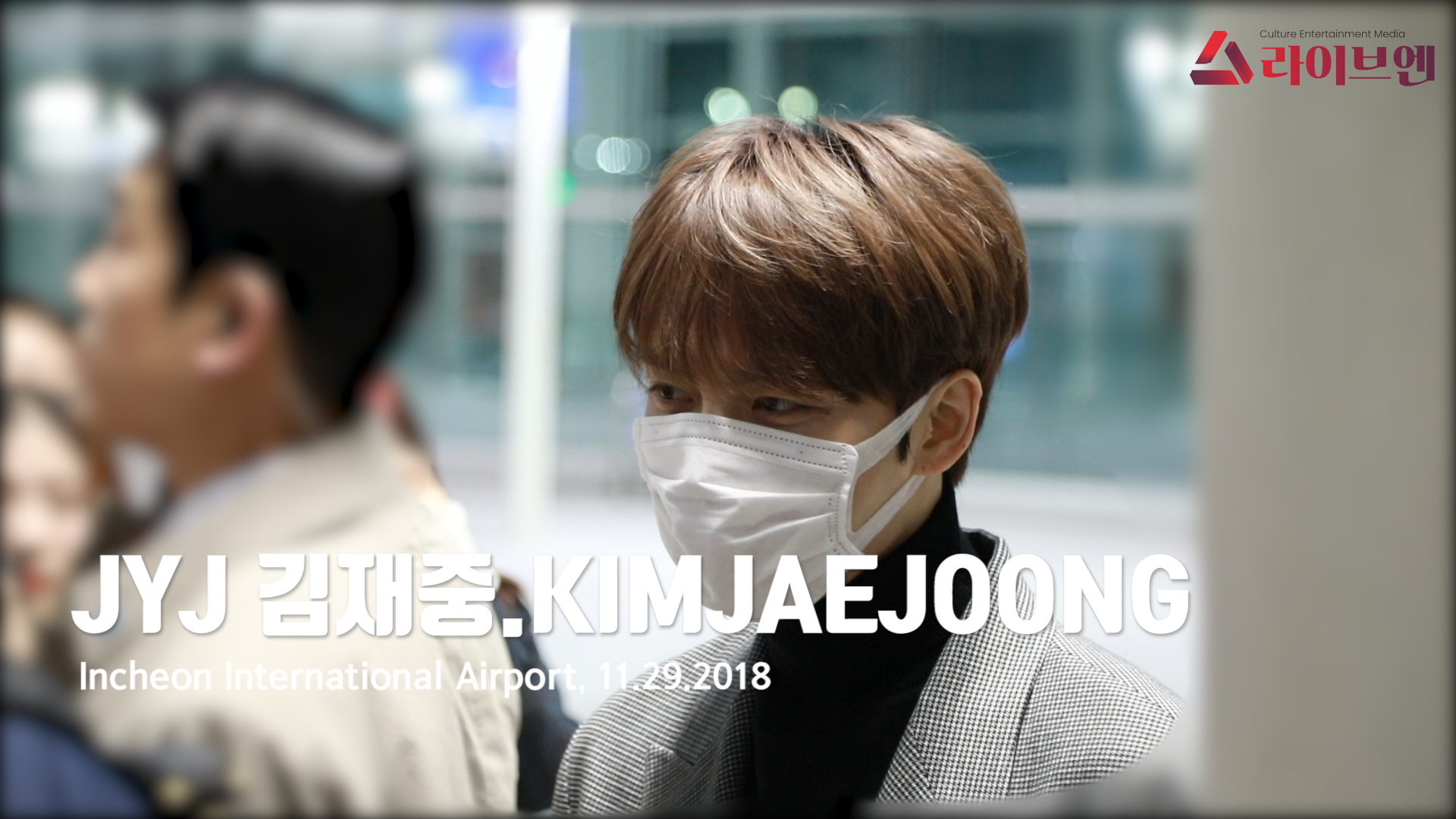 [liveen TV] JYJ 김재중, 셀레이는 눈빛으로 (공항패션)