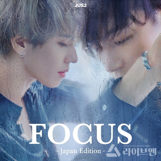 [J-Pop] 저스투 (Jus2), 日 LINE MUSIC 주간 랭킹 1위 획득!
