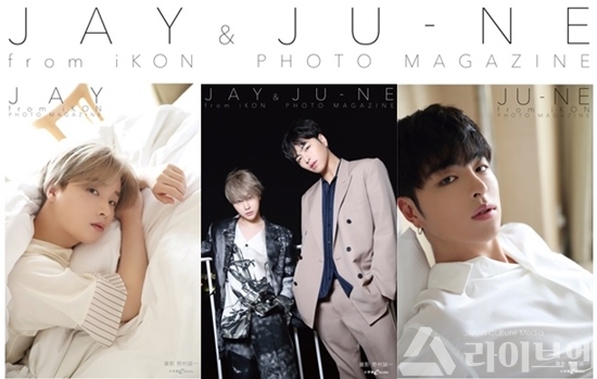 [J 스타] JAY & JU-NE(from iKON), 디지털 포토 매거진 3종 8월 1일 동시 발매