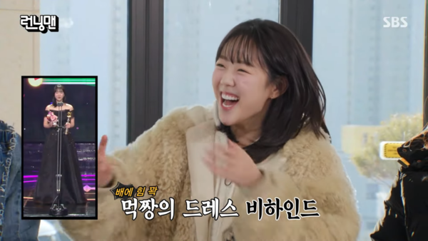 ‘Running Man’ Ji Ye-eun, Dress Behind Revealed… Amazing Synchronization ...