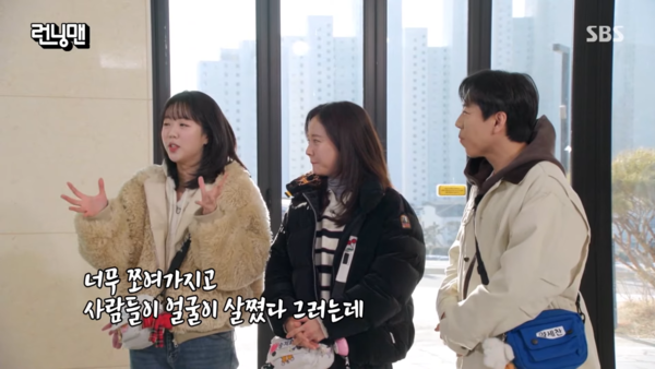 ‘Running Man’ Ji Ye-eun, Dress Behind Revealed… Amazing Synchronization ...