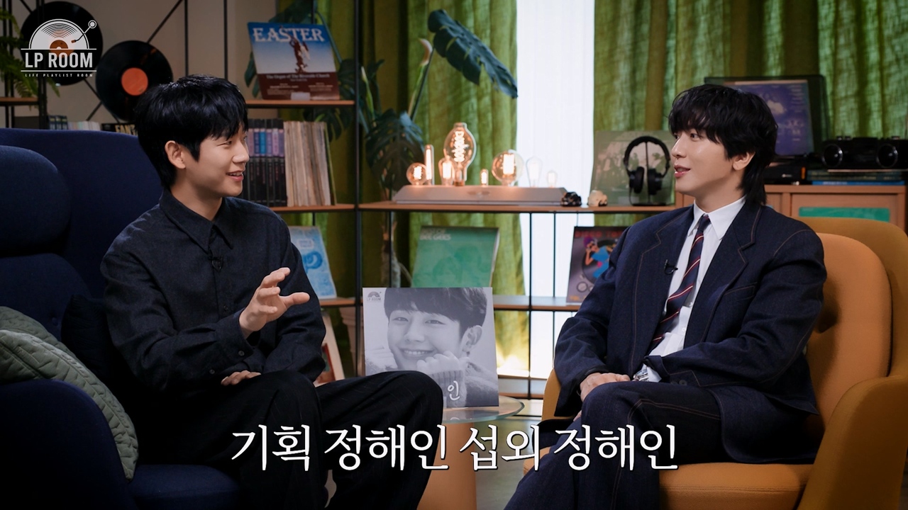 정용화, 'LP ROOM' 첫 게스트로 정해인 초대… 감성 라이브 예고