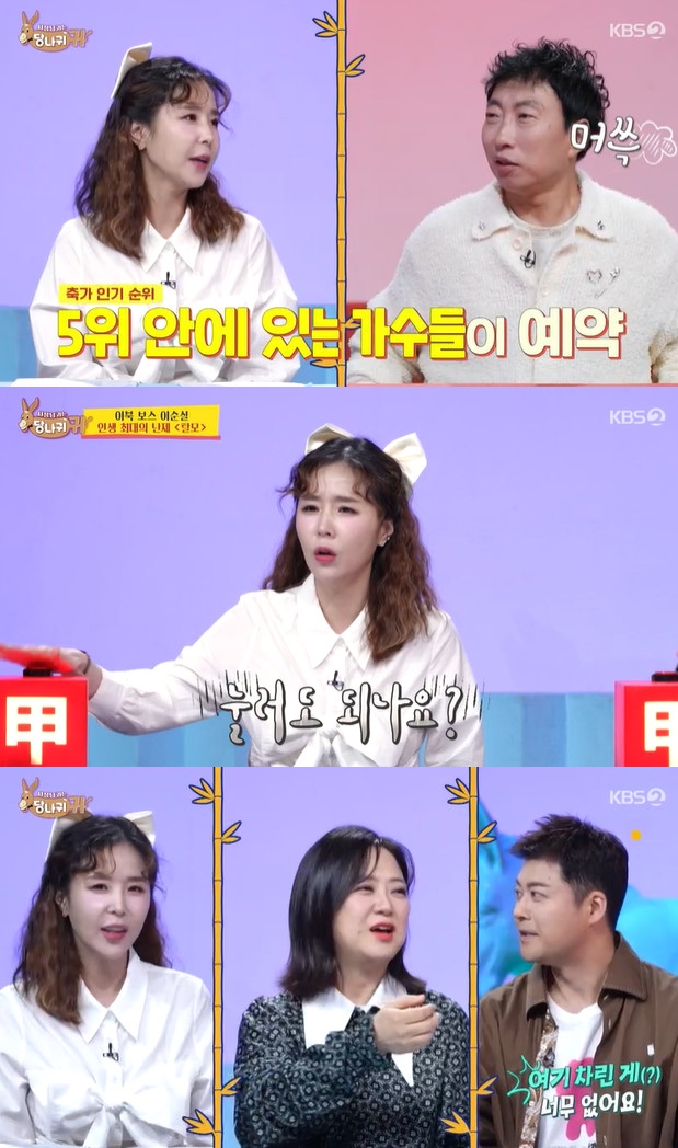 Shinji Steals the Scene with Witty Reactions as Special MC on 'The Boss ...
