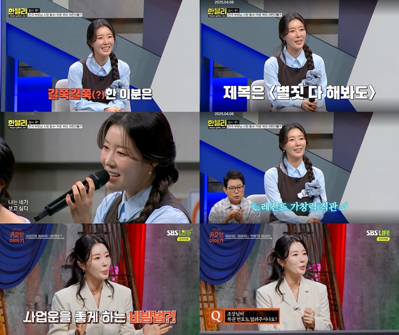 NAVI Launches Triumphant Comeback With New Song and Variety Show ...