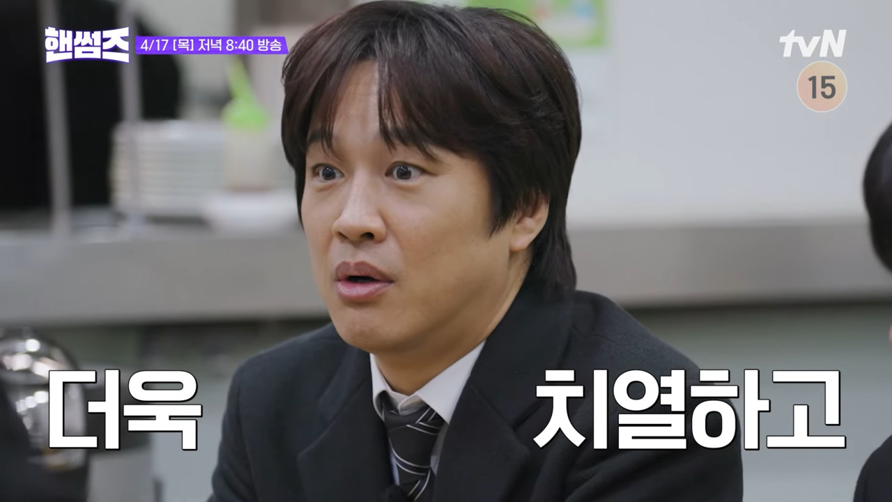Cha Tae-hyun Embraces CEO Role With Shin Seung-ho's Playful Praise on ...
