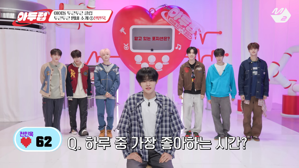 CLOSE YOUR EYES Shines as a Rising Idol Entertainer on ‘IDOL DKDK CLUB’