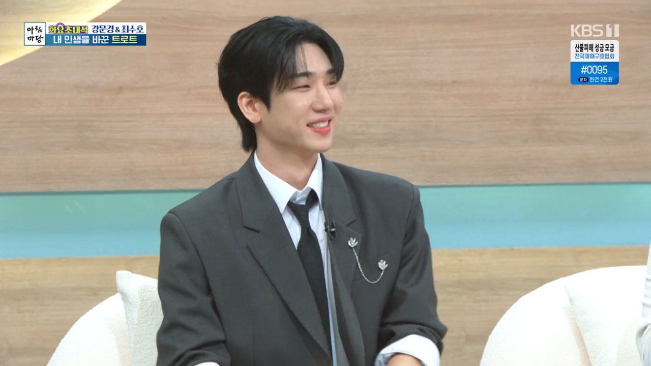 Sooho Choi Wows Viewers on ‘Morning Forum’ with Powerful Vocals and Reveals Marine Corps Aspirations