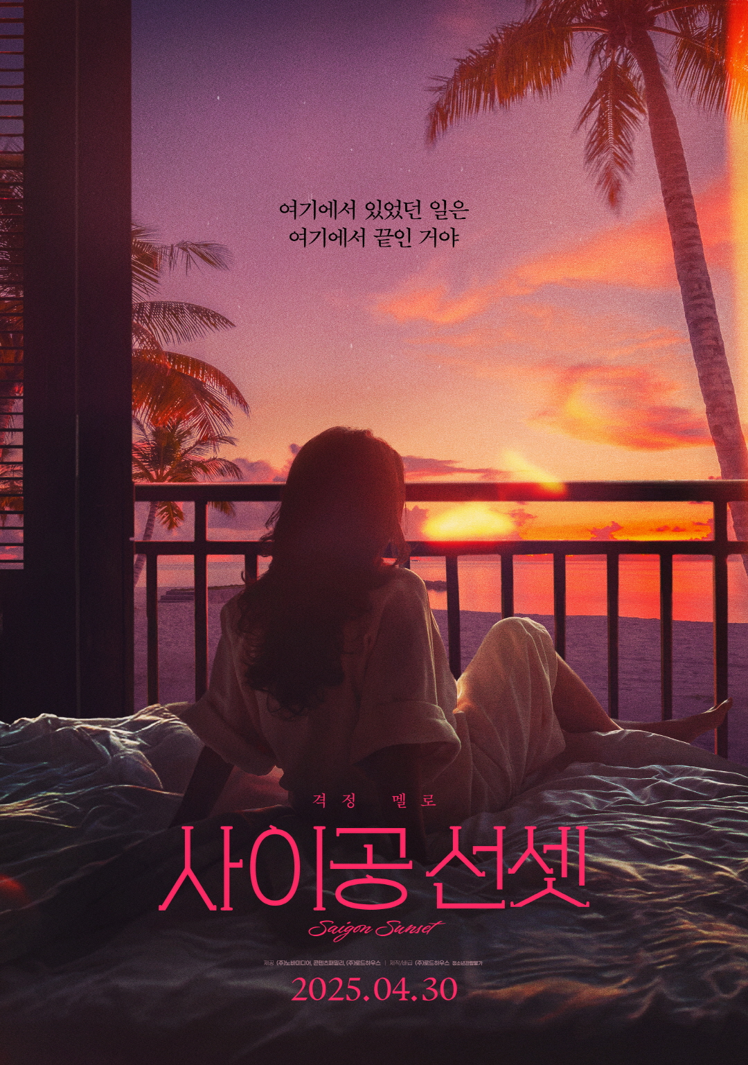 Danny Lee Stars in Passionate Melodrama 'Saigon Sunset' Set for April 30 Release