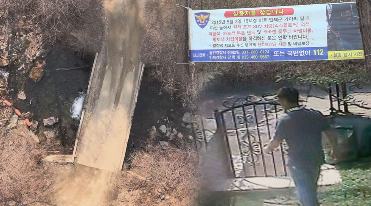 'Unanswered Questions' Sparks Outrage: Lee Cheol-jin Back in the ...