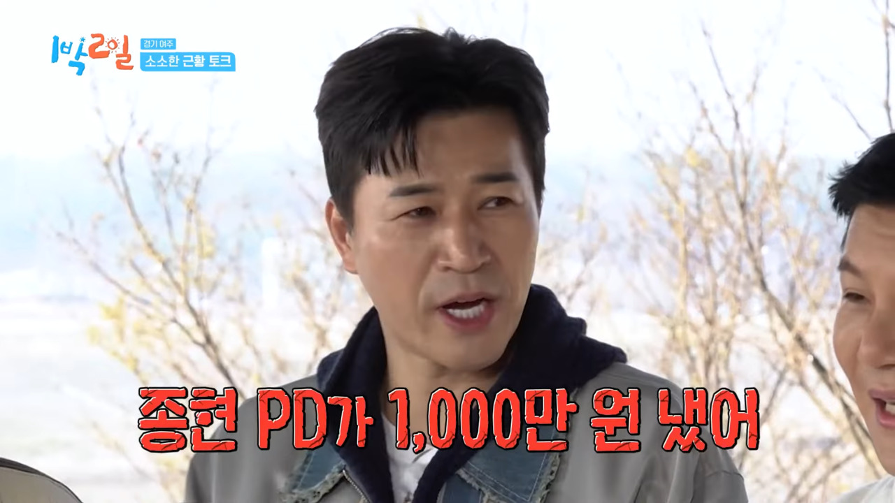 Kim Jong-min Makes First Variety Show Appearance After Marriage on '2 ...