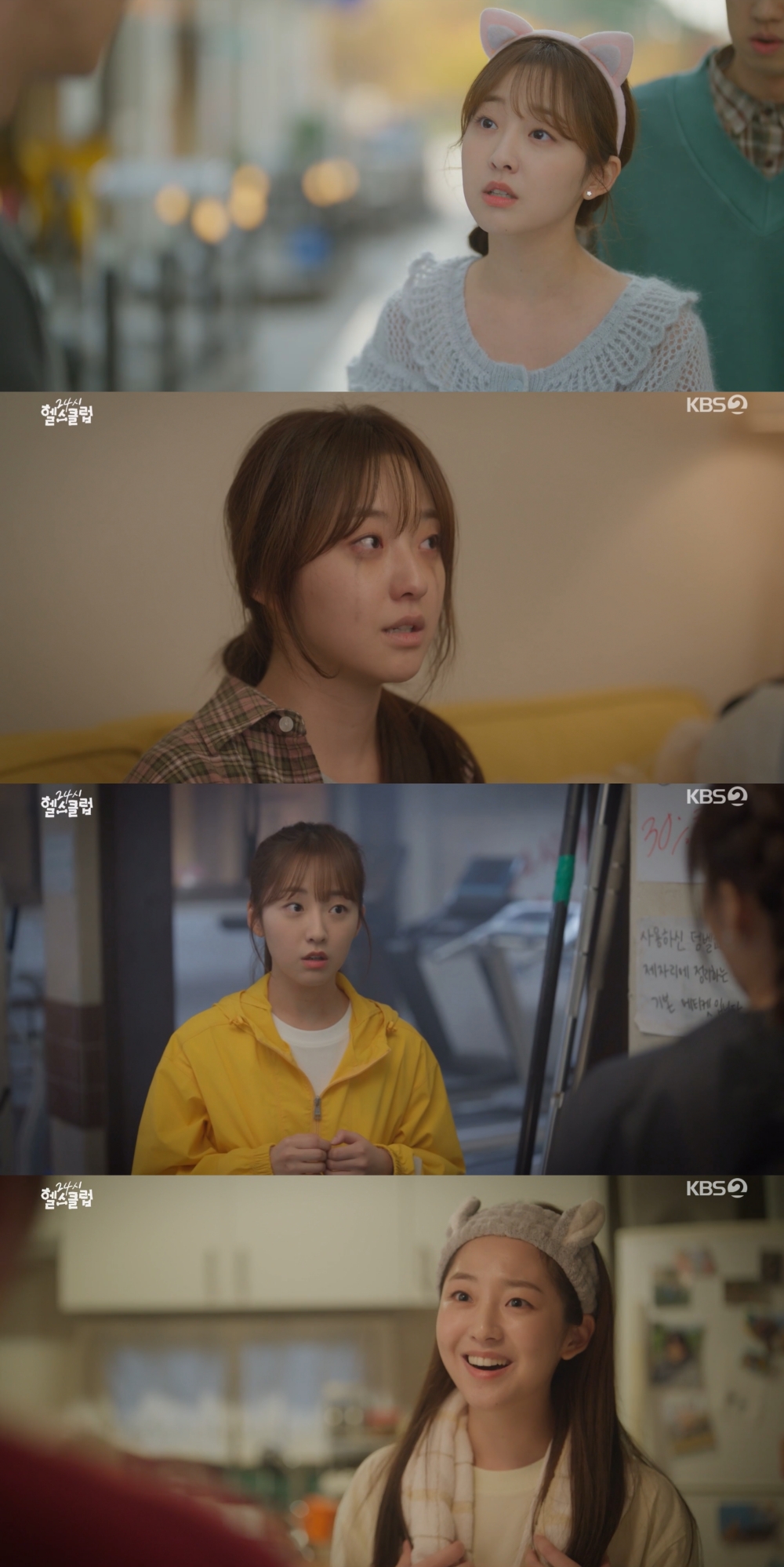 Lee Da-eun Delivers Breakout Performance as Lee Ji-ran in '24-Hour ...
