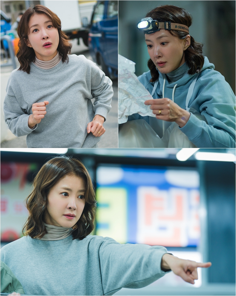 Lee Si-young Makes Bold Transformation as Detective Gong Mi-ri in ...