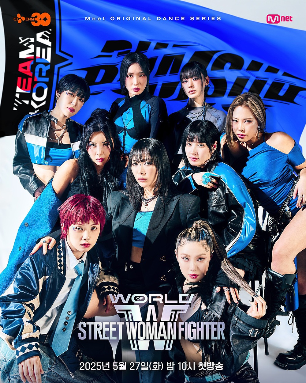 Aiki Takes Center Stage in 'World of Street Woman Fighter' to Showcase ...