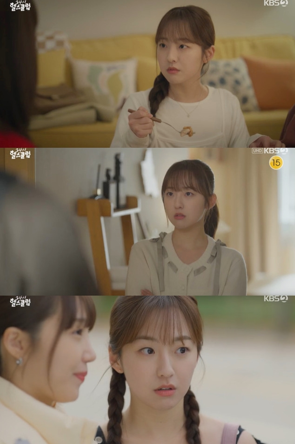 Lee Da-eun Gains Attention for Relatable Performance in 'Pump Up the ...