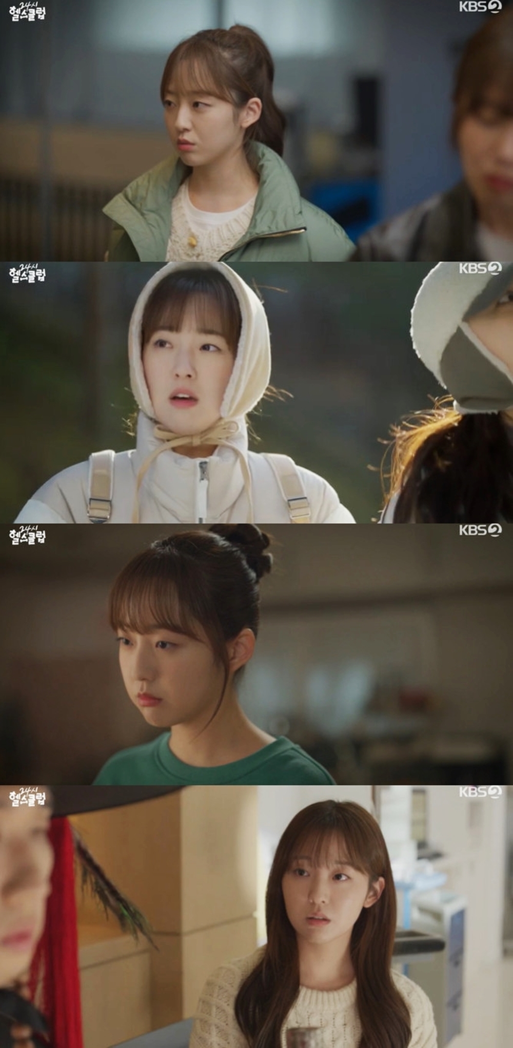 Lee Da Eun Moves Viewers with Emotional Performance as Lee Ji-ran in ...