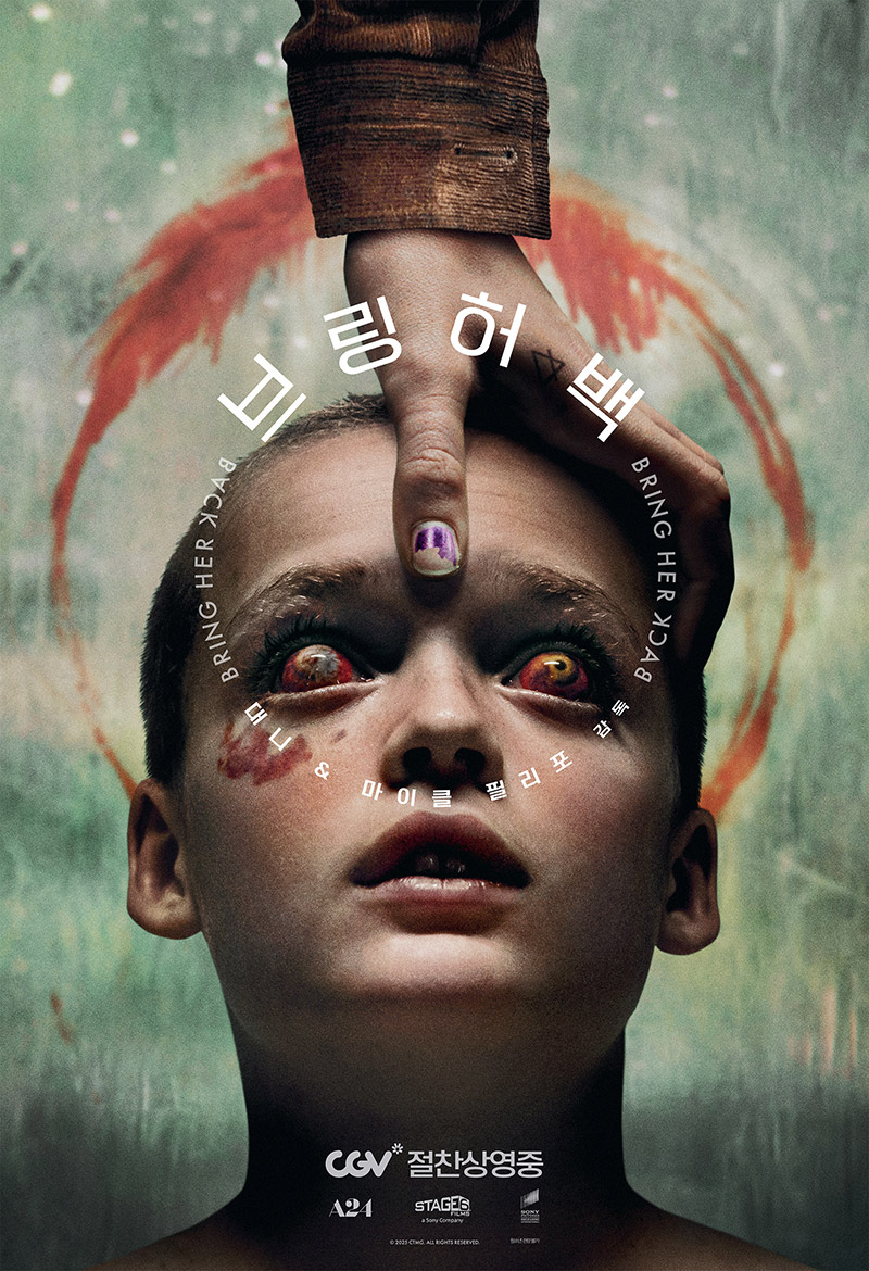 Sora Wong Stuns Global Audiences with Breakout Performance in Horror Film 'Bring Her Back'