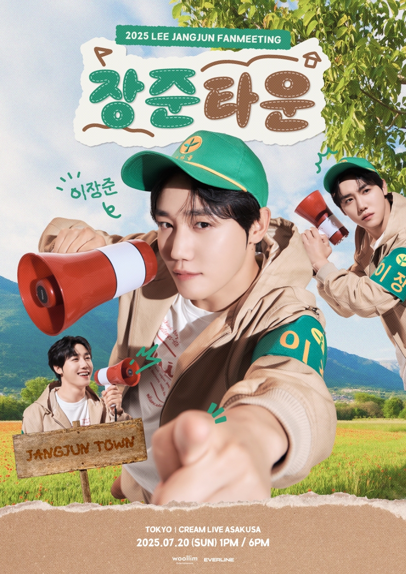 LEE JANGJUN to Hold First Solo Fanmeeting in Japan, 'JANGJUN TOWN'
