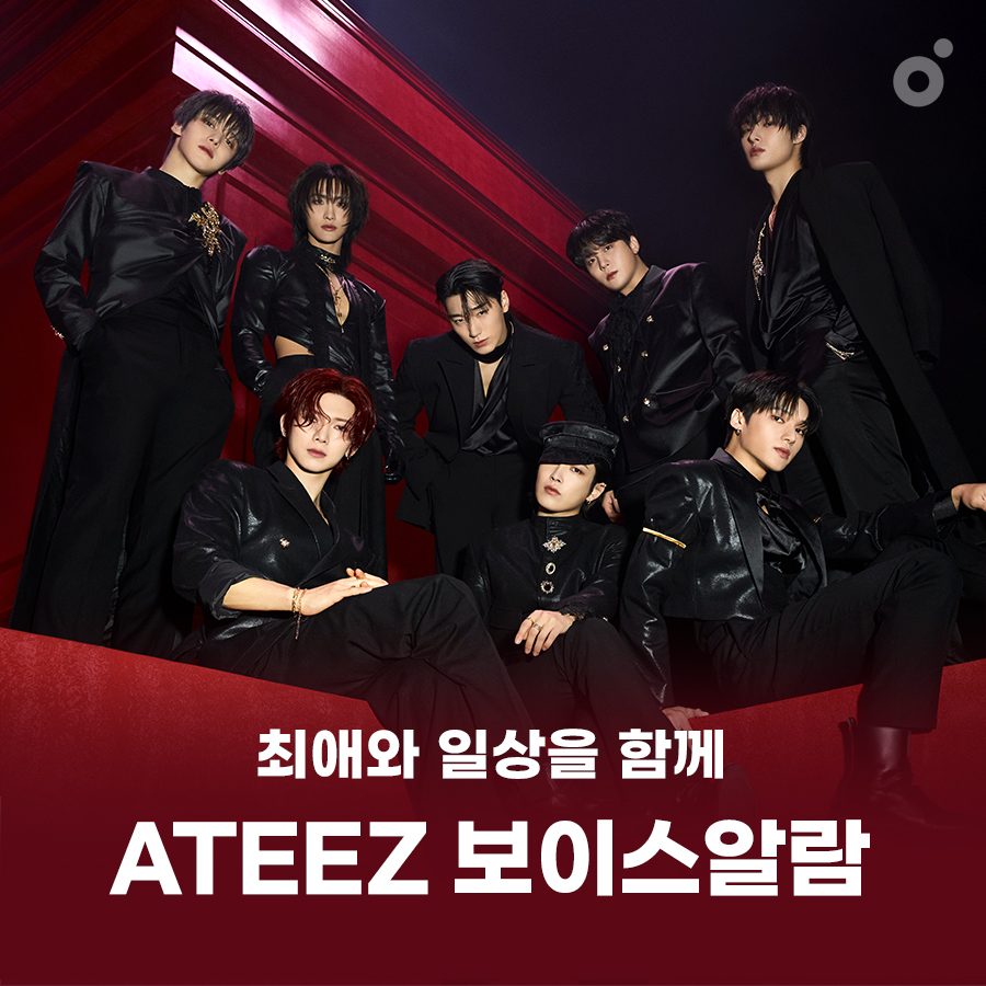 Melon Launches ATEEZ Voice Alarm Service, Bringing K-pop Stars Closer ...