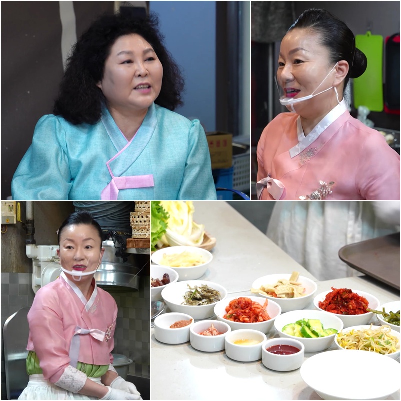 Lee Soon-sil and Chef Kim Mi-ryeong Tackle a Korean Table Setting ...