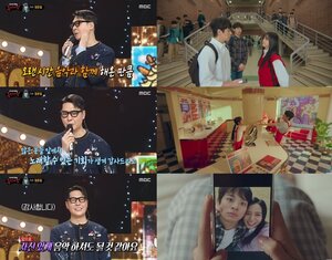 Jung Joon Il Revealed as Nine-Time Champion on 'King of Mask Singer'