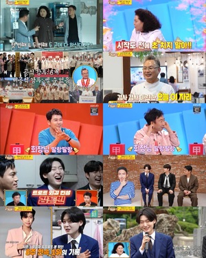 ‘Boss in the Mirror’ Spotlights Trot Winners Kim Yong Bin, Son Bin Ah ...