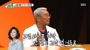 Yoon Hyun-min and Lee Gook-joo’s Flirty Showdown Delivers Big Laughs on ...