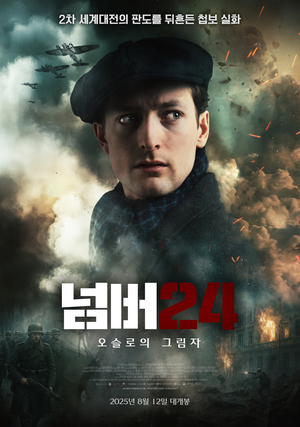 "Number 24: Shadow of Oslo" Set for 2025 Release – A Gripping World War ...